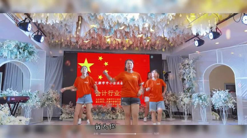 欢迎加入天津会计服务行业协会!我正在休假