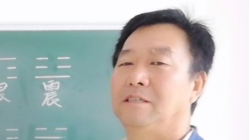 《易经》六爻占卜入门,使用三枚硬币,摇卦方法,简单好学