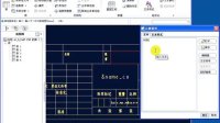 creo_drw_13_1_创建自动化零件清单和球标(1)