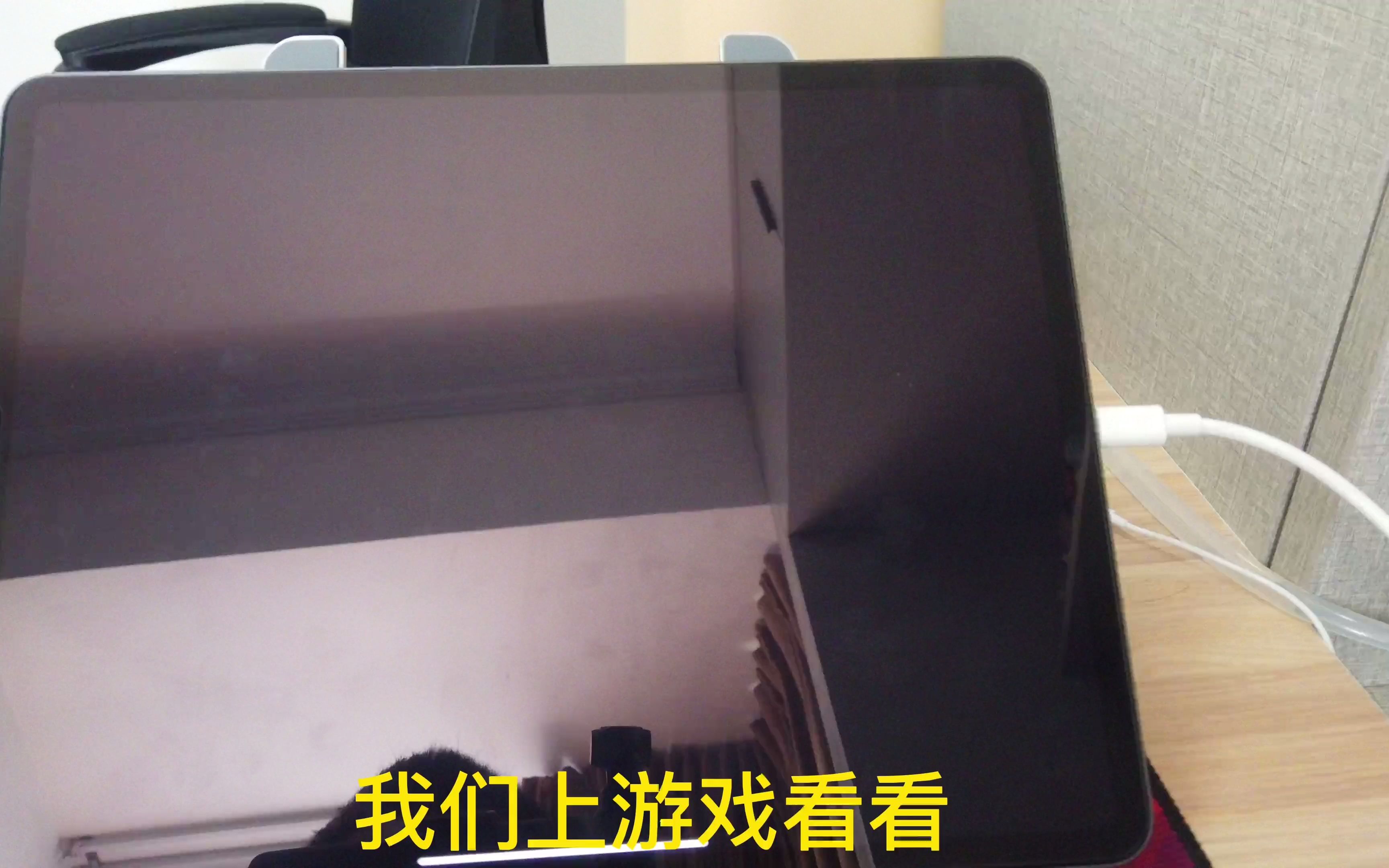 和平精英iPad Pro 修改高清90帧率 高清120帧率 教程教学