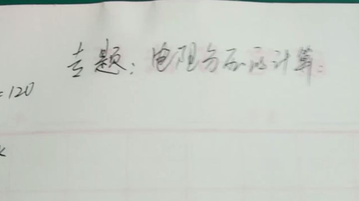电阻分压的计算及电路验证