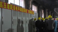 ...国内首套热轧轧机主传动10千伏高压级联多电平调速系统通过专家鉴定