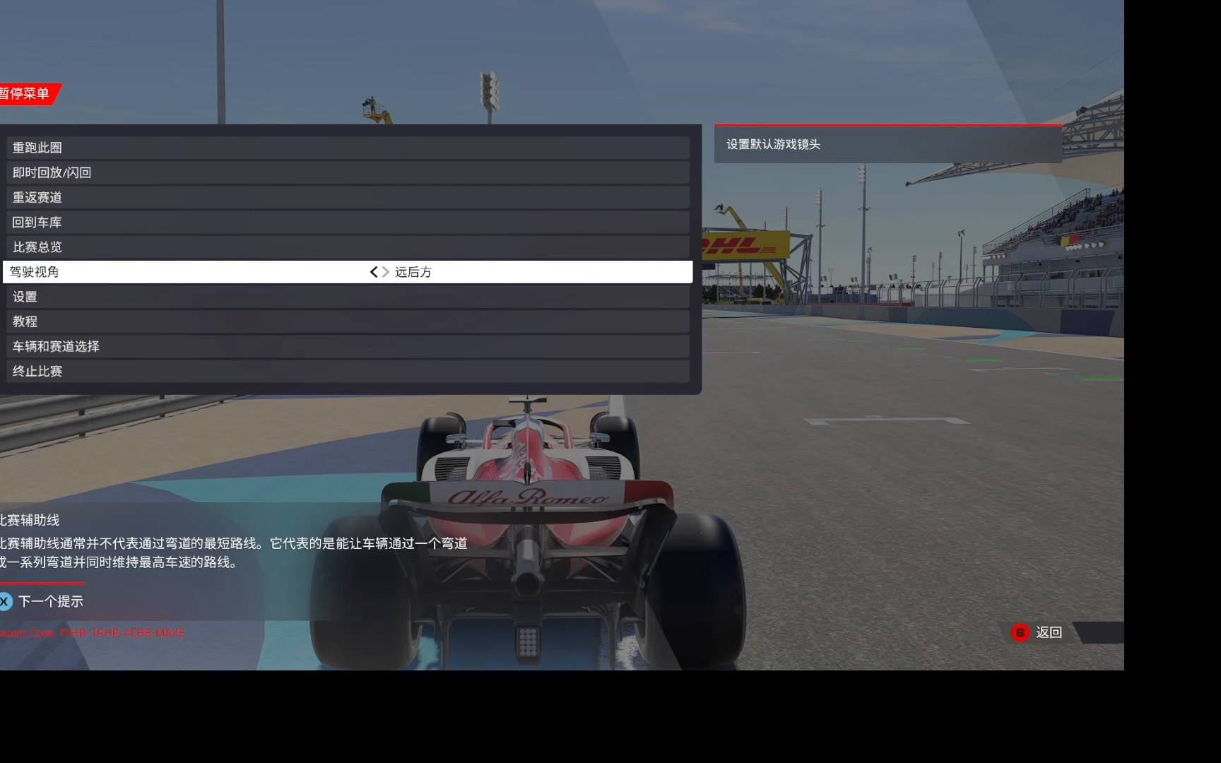 模拟器没有踏板怎么办?!