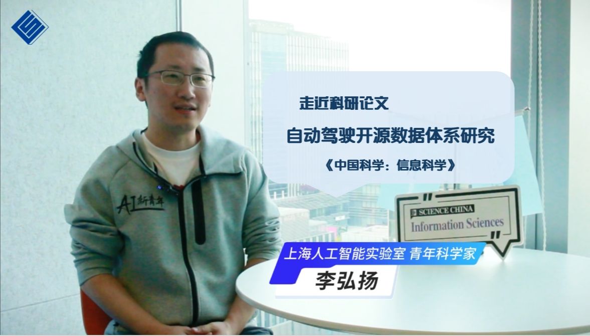 自动驾驶路在何方?开源数据体系带你看未来