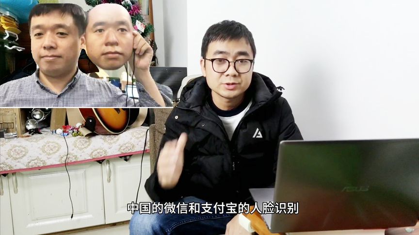 3D面具即可突破支付宝微信人脸识别?老王讲解刷脸支付那些事
