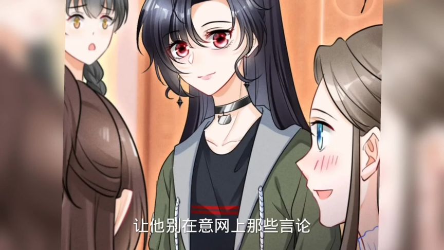 第二十五集|我成了五个大佬的祖宗#二次元 #漫画解说
