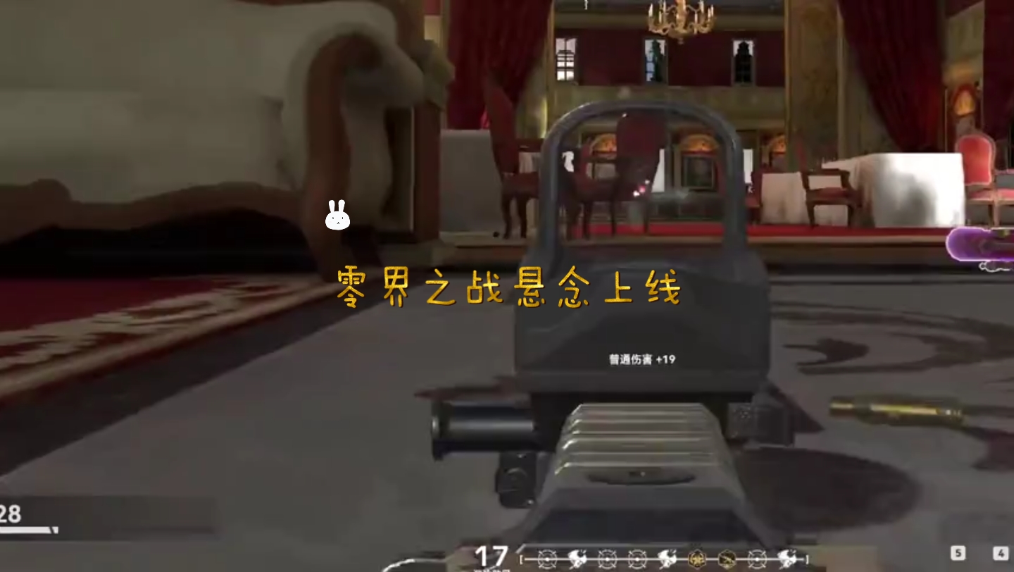 零界之战悬念上线:生死狙击2 鼠标宏 压枪教学 这操作都看傻了