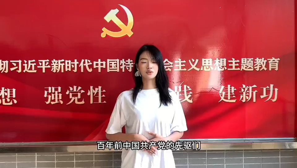 《弘扬伟大建党精神——时代潮流奔流不息 特区精神永远传承》(一)|“...