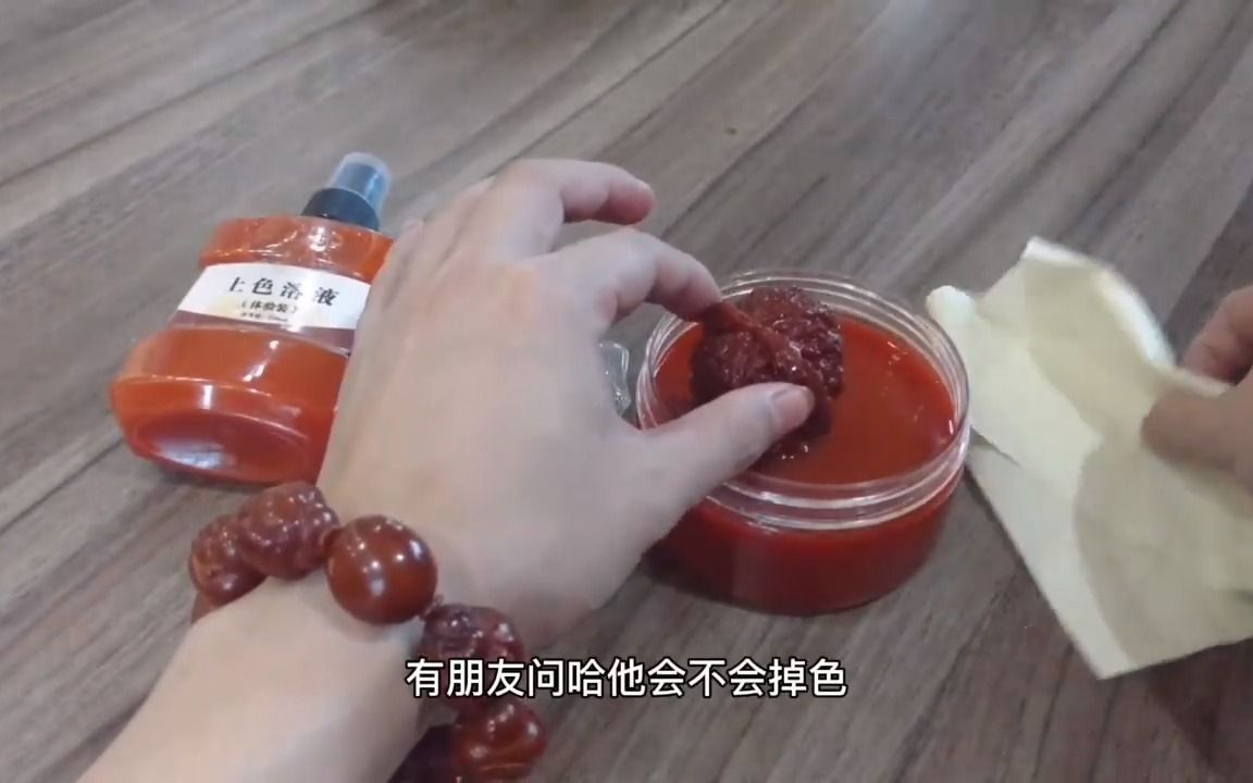 文玩核桃闷尖白狮子怎么盘上色最快,三天上色溶液的效果展示