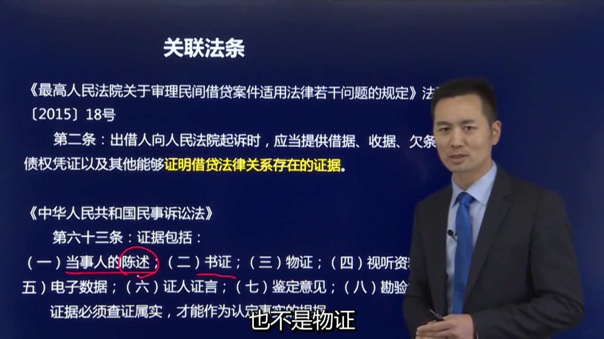 没有借条,只有微信聊天记录,打官司能赢吗?