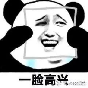 小黑不撸 