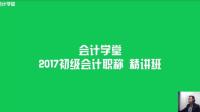 会计税务问题_税务会计工作流程图_财务与会计注册税务师