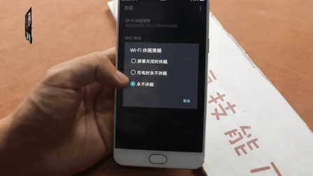 手机wifi速度慢,那是你不会设置,马上打开隐藏功能设置一下