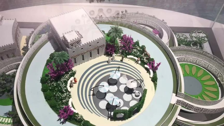 世界园艺博览会