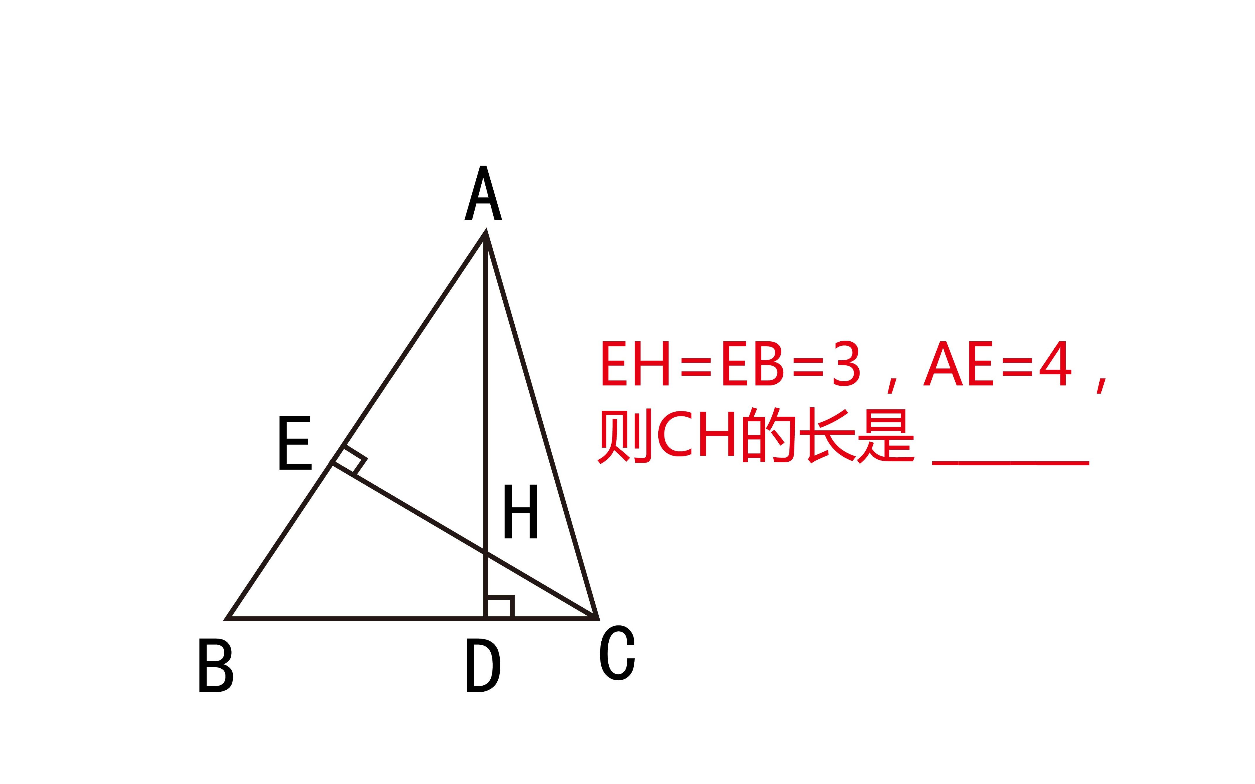 初中数学,简单的初中几何题,看出来怎么做了么
