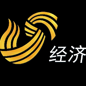 山东经济广播 