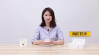 错题打印机的使用介绍