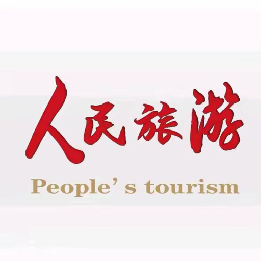 全球旅游攻略推荐 
