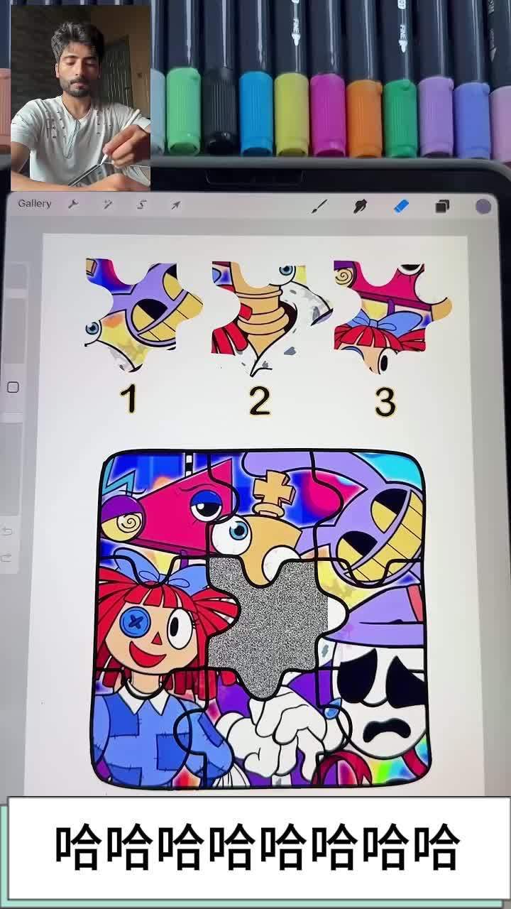 平板绘制卡通拼图