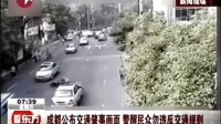 肇事画面 勿违反交通规则