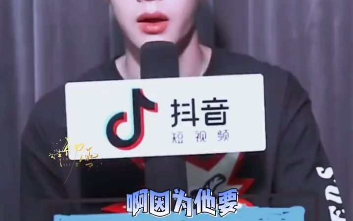 #钟表转动滴答滴 因为“他”要赶快紧急学一个舞蹈,“他”要去录节目...