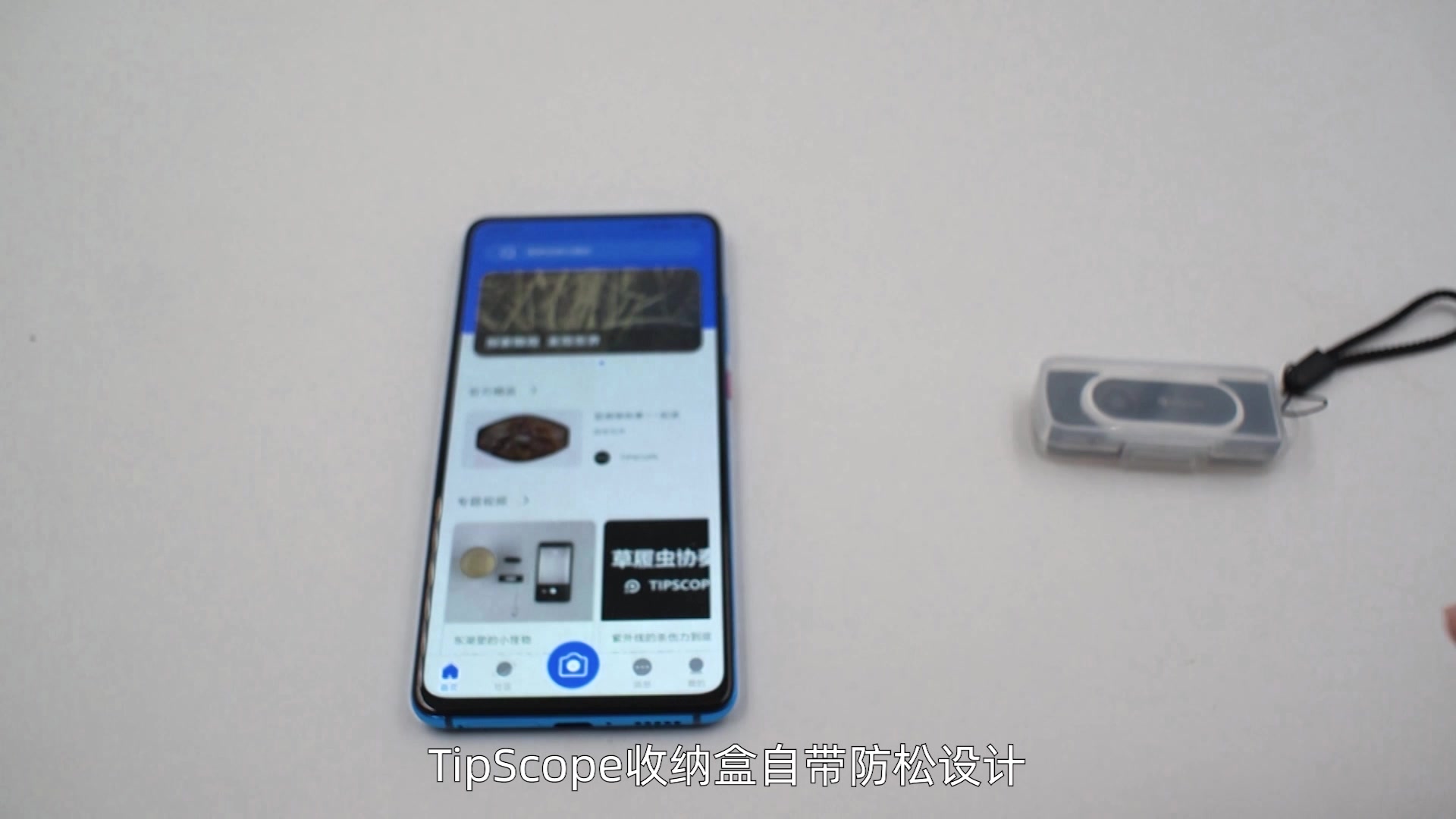 TIPSCOPE手机显微镜视频操作教程 见微知著,随时玩转微观摄影。