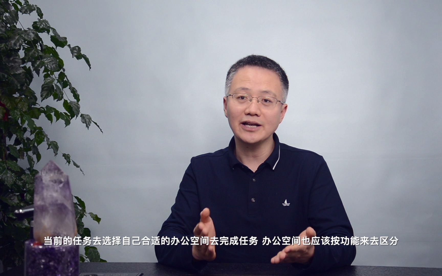 后疫情时代的未来办公室