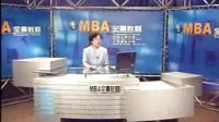 ERP的供应链管理_视频_汪星明