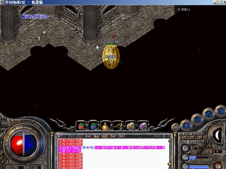 热血传奇:9月1号新区要么是中午12点,要么是下行5点开区,杀个双头血魔