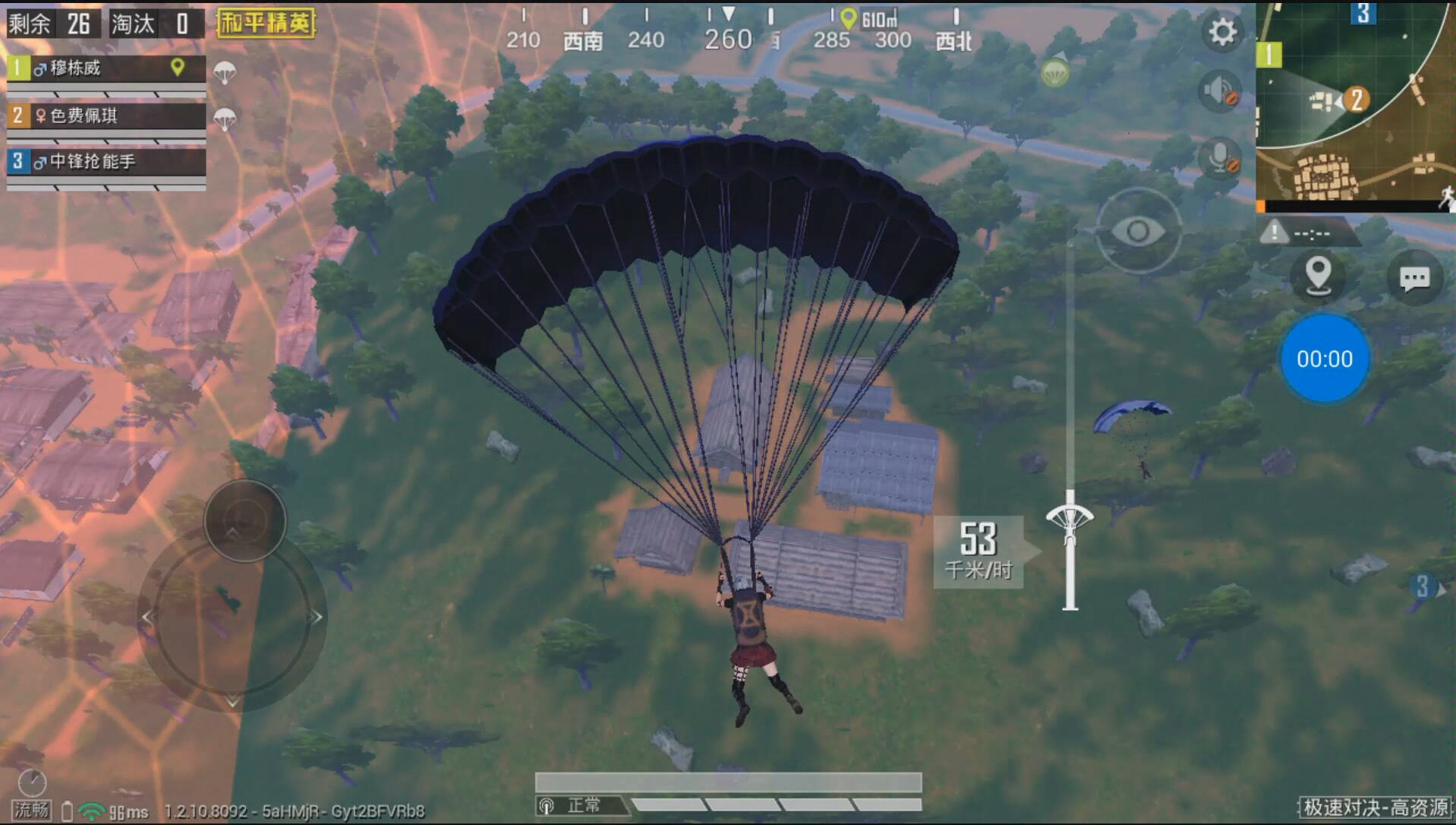 和平精英:有一个好的队友等于吃了一半的鸡,8分钟模式,最终恰鸡。