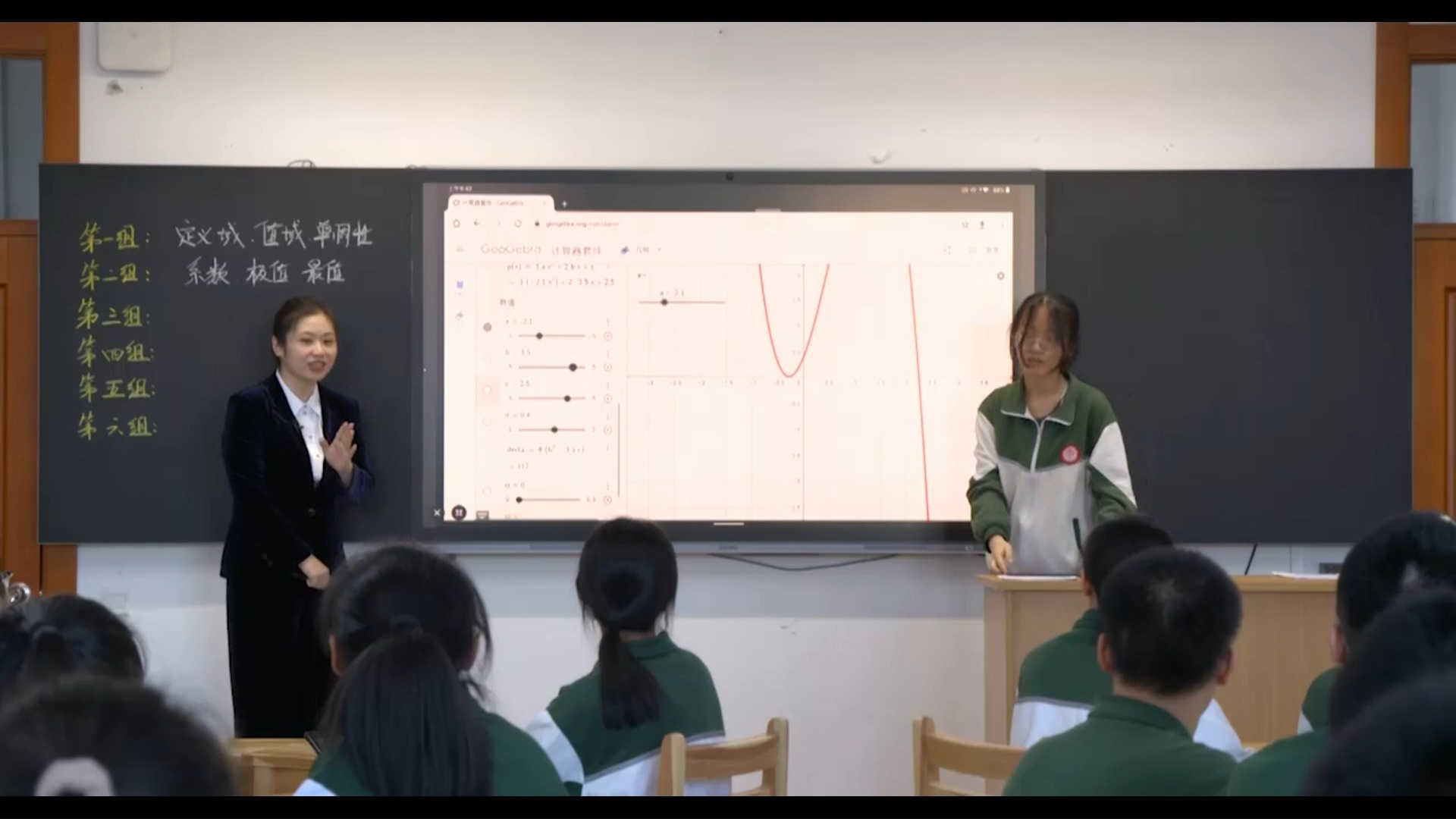 张妮—高中数学视频—一元三次函数的图像和性质