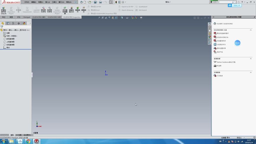 190529SOLIDWORKS快捷键设置