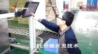 河南交通职业技术学院物流实训室【国泰安】