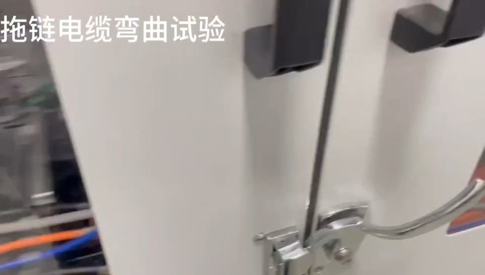 拖链电缆弯曲试验