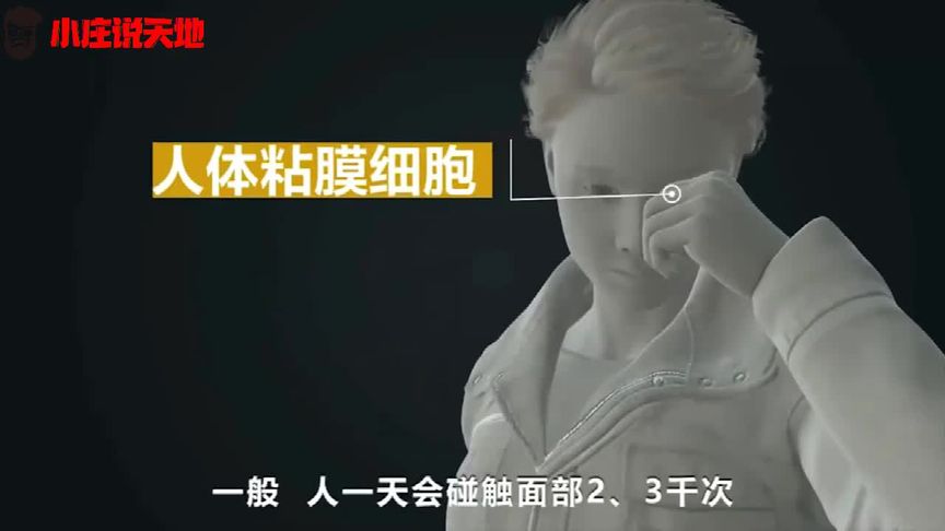 还原新型冠状病毒感染全过程:病毒太狡猾了 让人匪夷所思