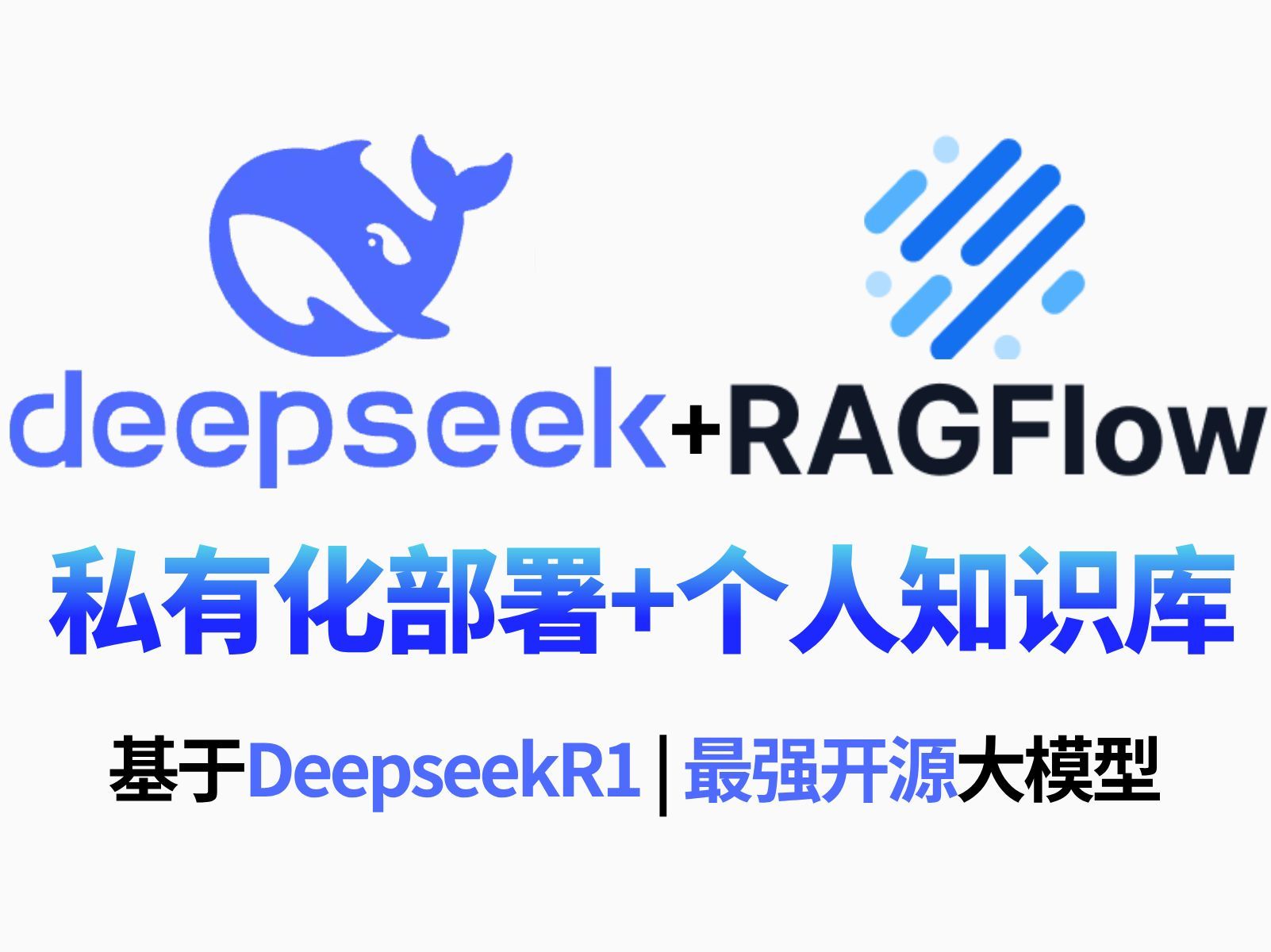...知识库!保姆级教程(附安装包+使用技巧),新手小白秒上手,拿走不谢!