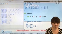 c++/C语言零基础入门视频教程 第13节