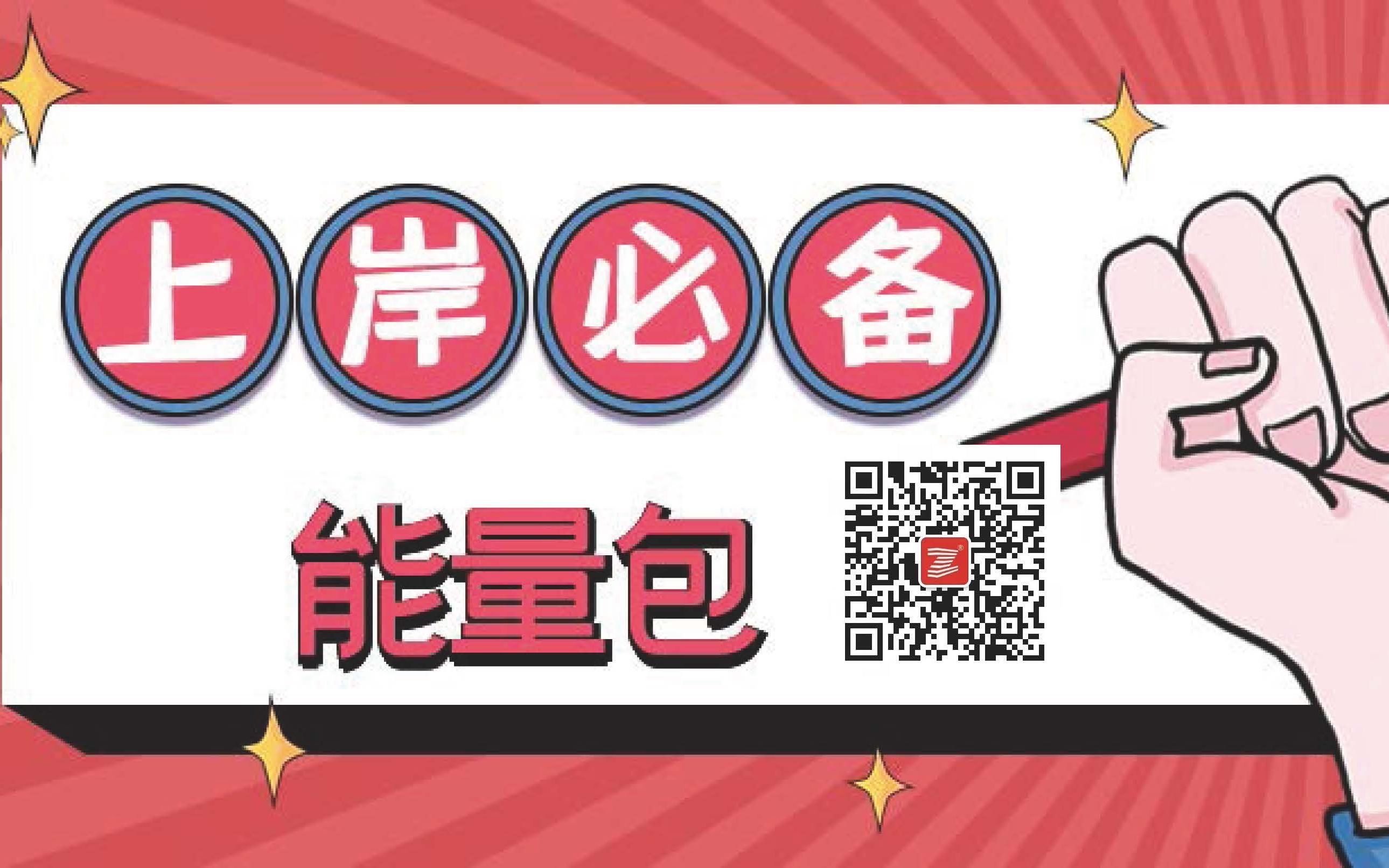 上海事业单位综合应用能力:公文写作