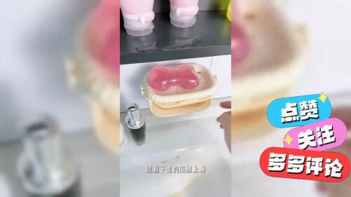 功能挺全!三合一!可沥水!可刮水!