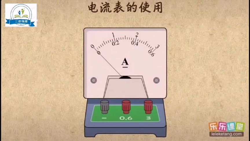 电流表的使用方法#初三物理笔记 #初三物理电学实验