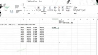 #Excel 基础操作07 --- 数据输入技巧