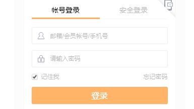花3元,就能查微博、微信朋友圈访客?真的假的?