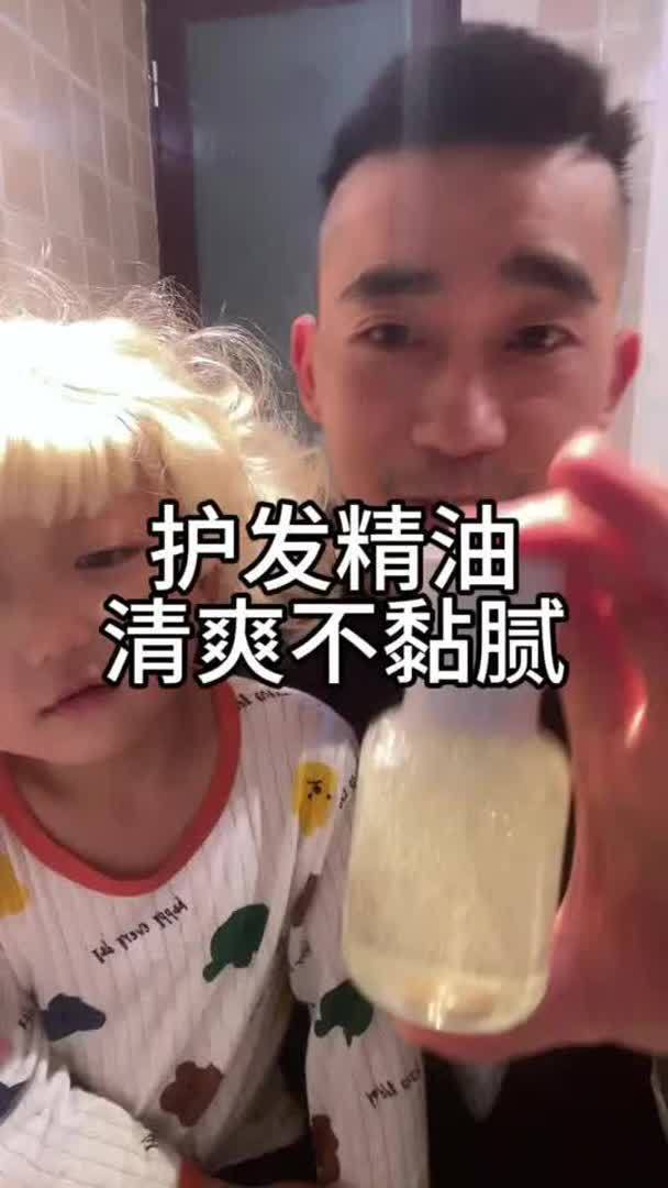 护发精油正确使用方法你都知道吗