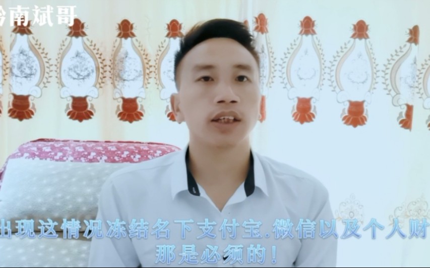信用卡逾期,本金超过5万银行说在不还钱,就冻结名下财产是真的吗?