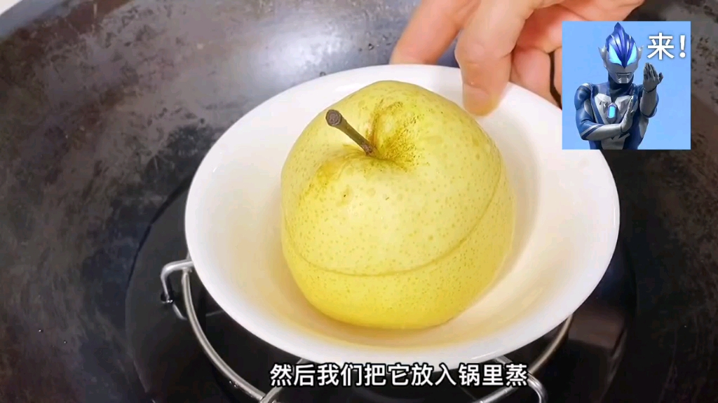 冬季养生进补大赏:雪梨搭配花椒一起蒸一蒸,没想到作用这么厉害,省钱...