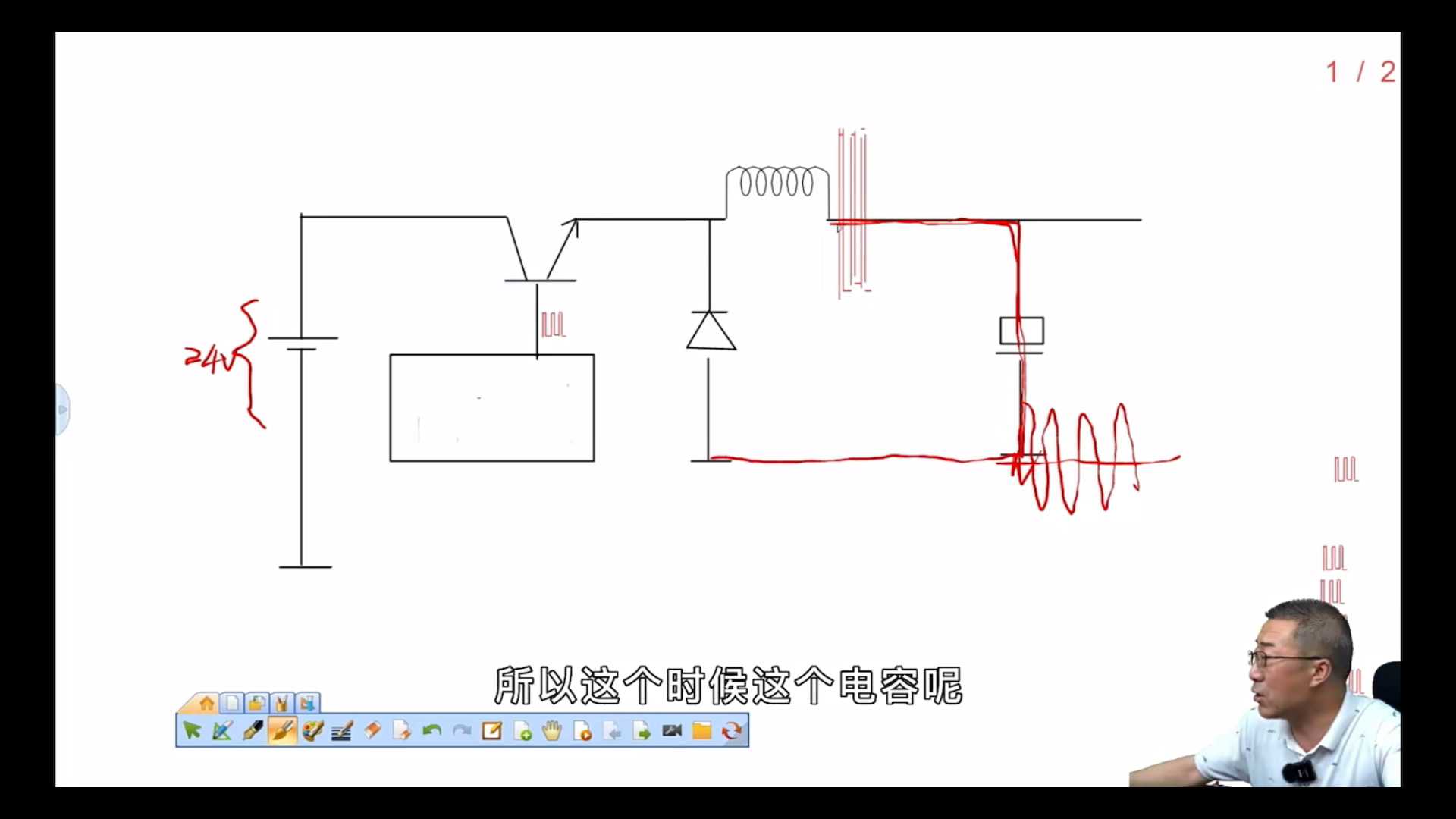 华宇万维赵全-电工电子电路基础,零基础入门课程电感器的特性和应用