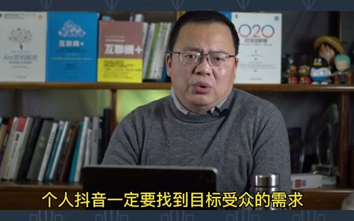 实体企业的个人IP,无需找赛道和定位。#数字经济 #门店运营 #个人I - ...