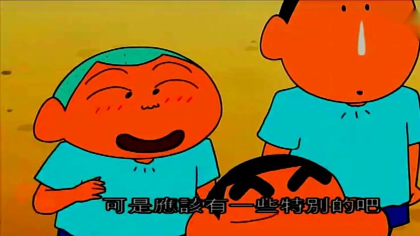 蜡笔小新:小新的“大象舞”重现江湖,跳的真是太厉害了