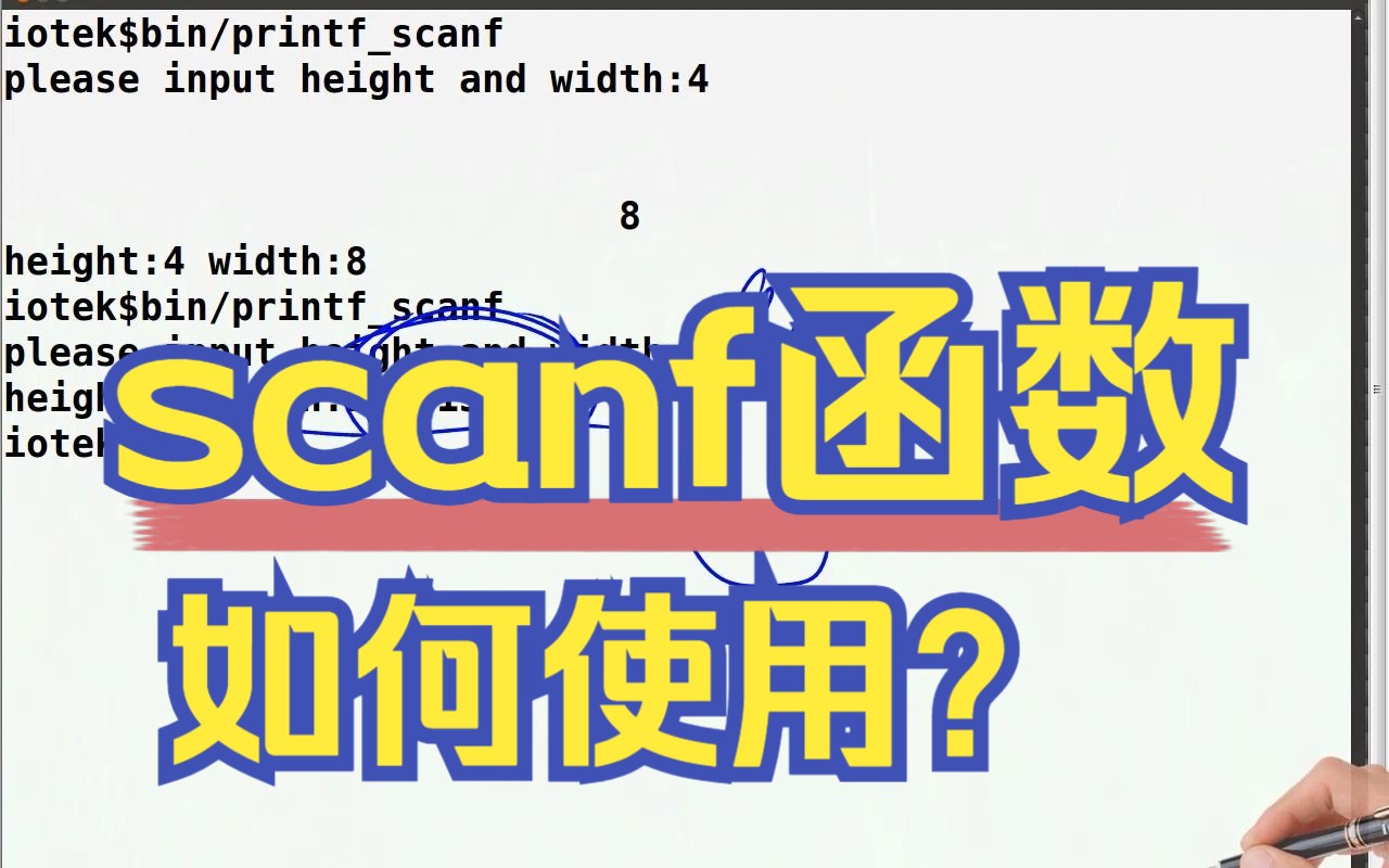 0基础学习C语言,快速掌握scanf函数的使用,scanf函数语法结构与...