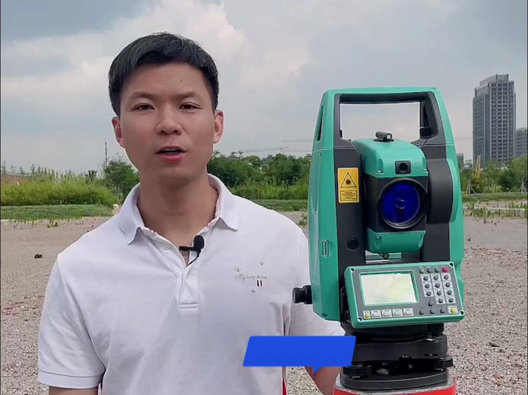 利用全站仪坐标反算